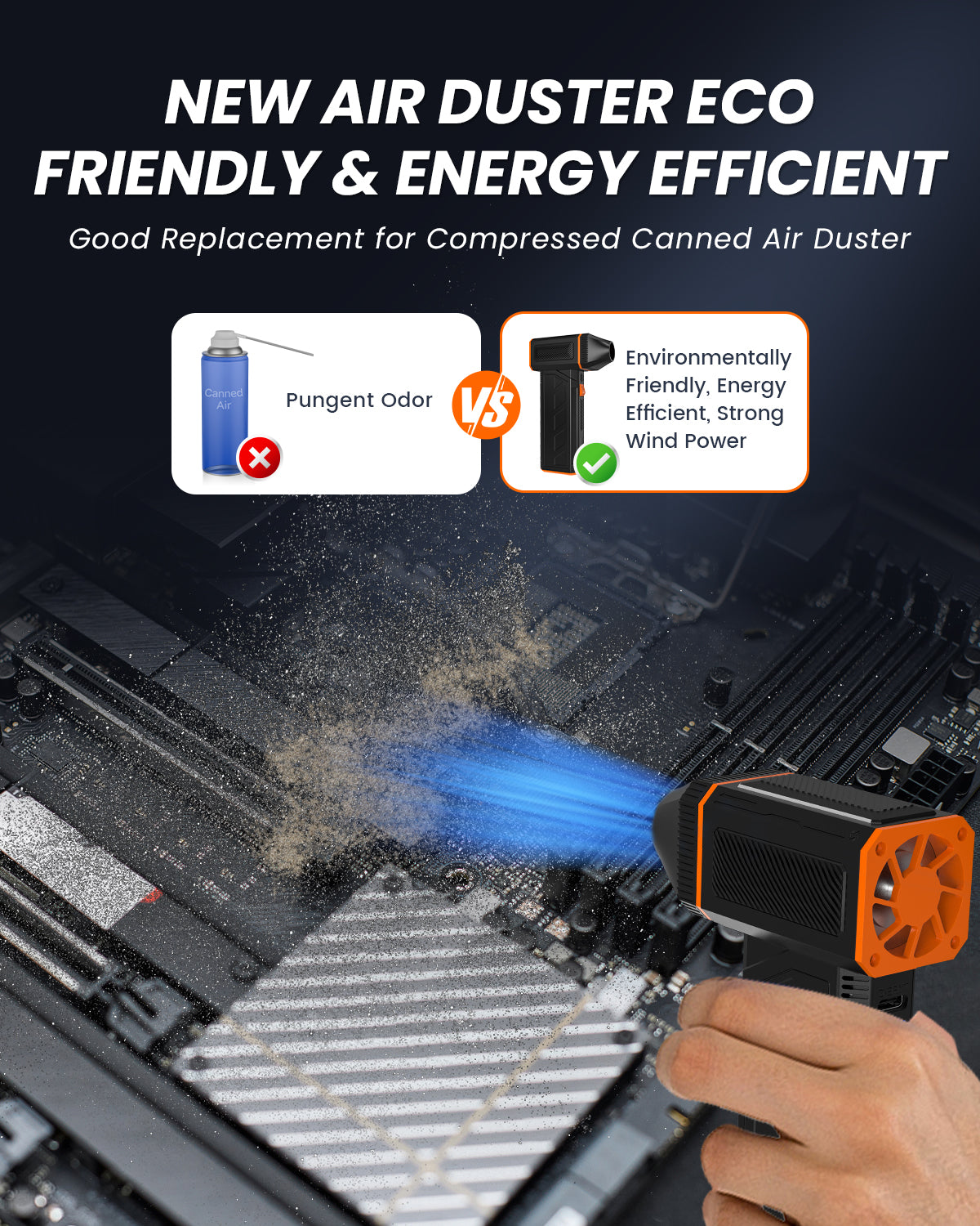Air Duster – euki-cn